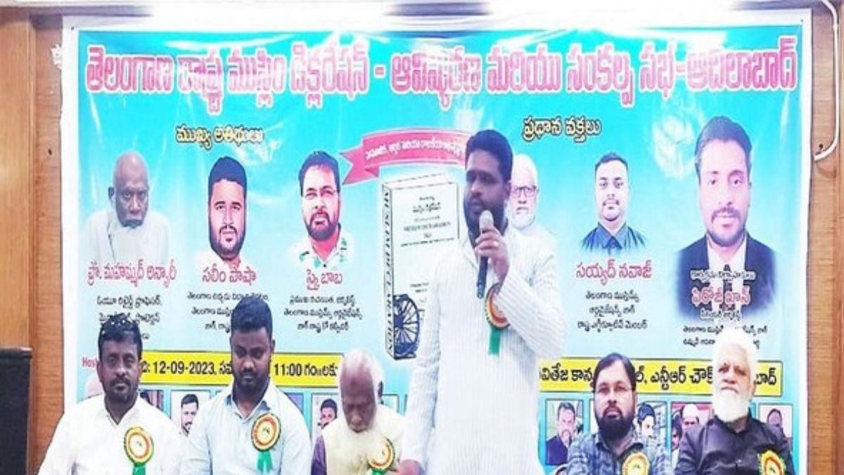 Setback For Ruling Brs As Telangana Muslim Jac Extends Support To